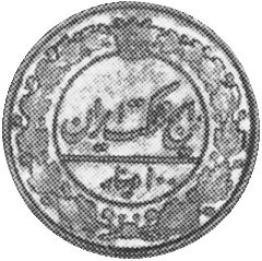 Iran 100 Dinars KM 1092 Prices & Values | NGC