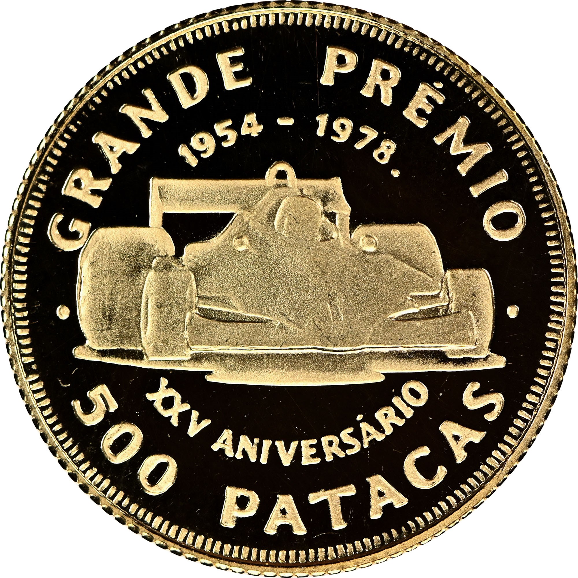 China - Macau Sar 500 Patacas KM 13 Prices & Values | NGC