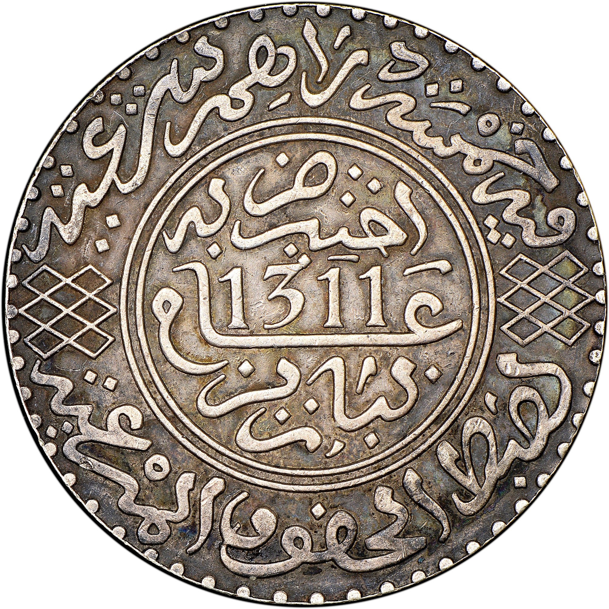 Morocco 5 Dirhams Y 7 Prices & Values | NGC