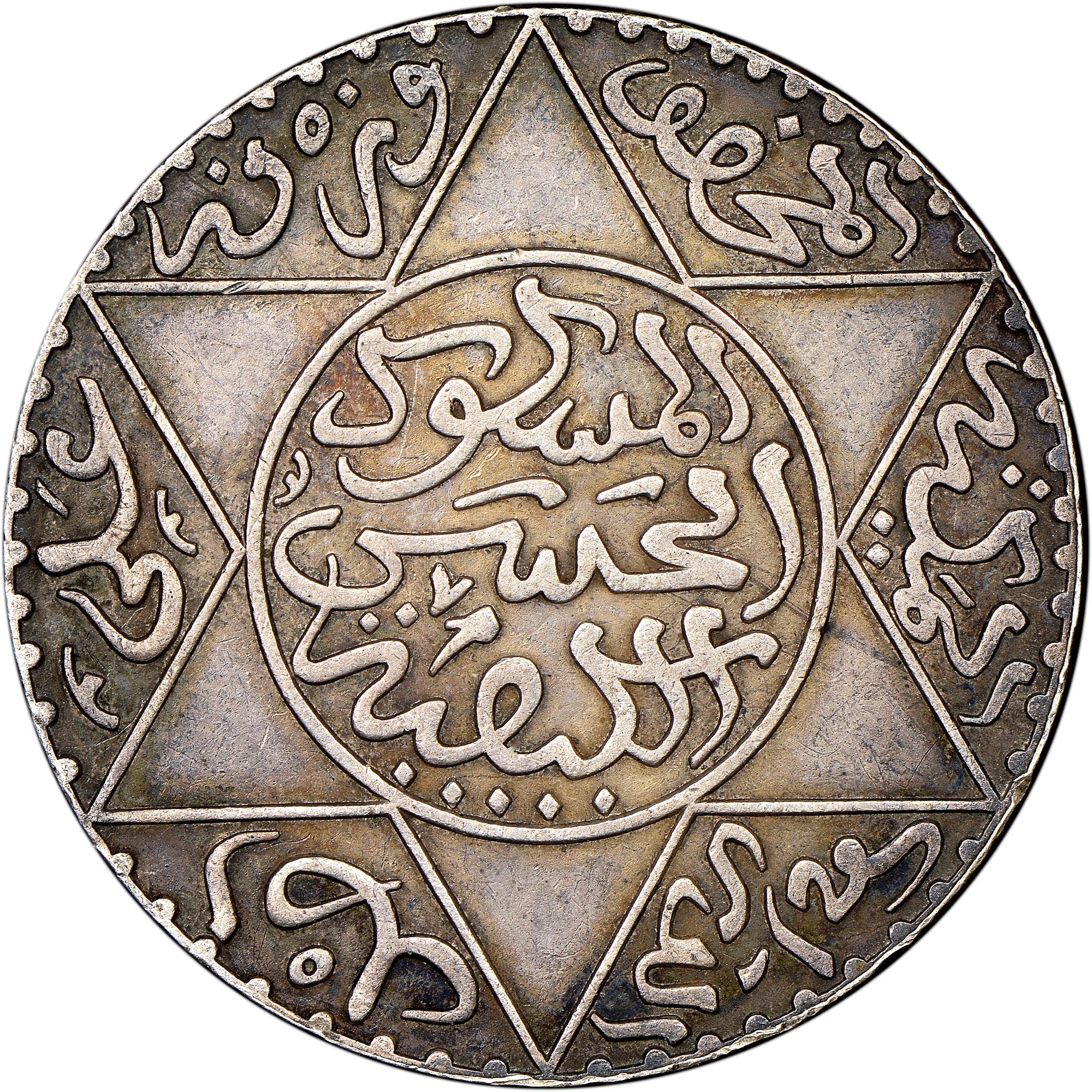 Morocco 5 Dirhams Y 7 Prices & Values | NGC