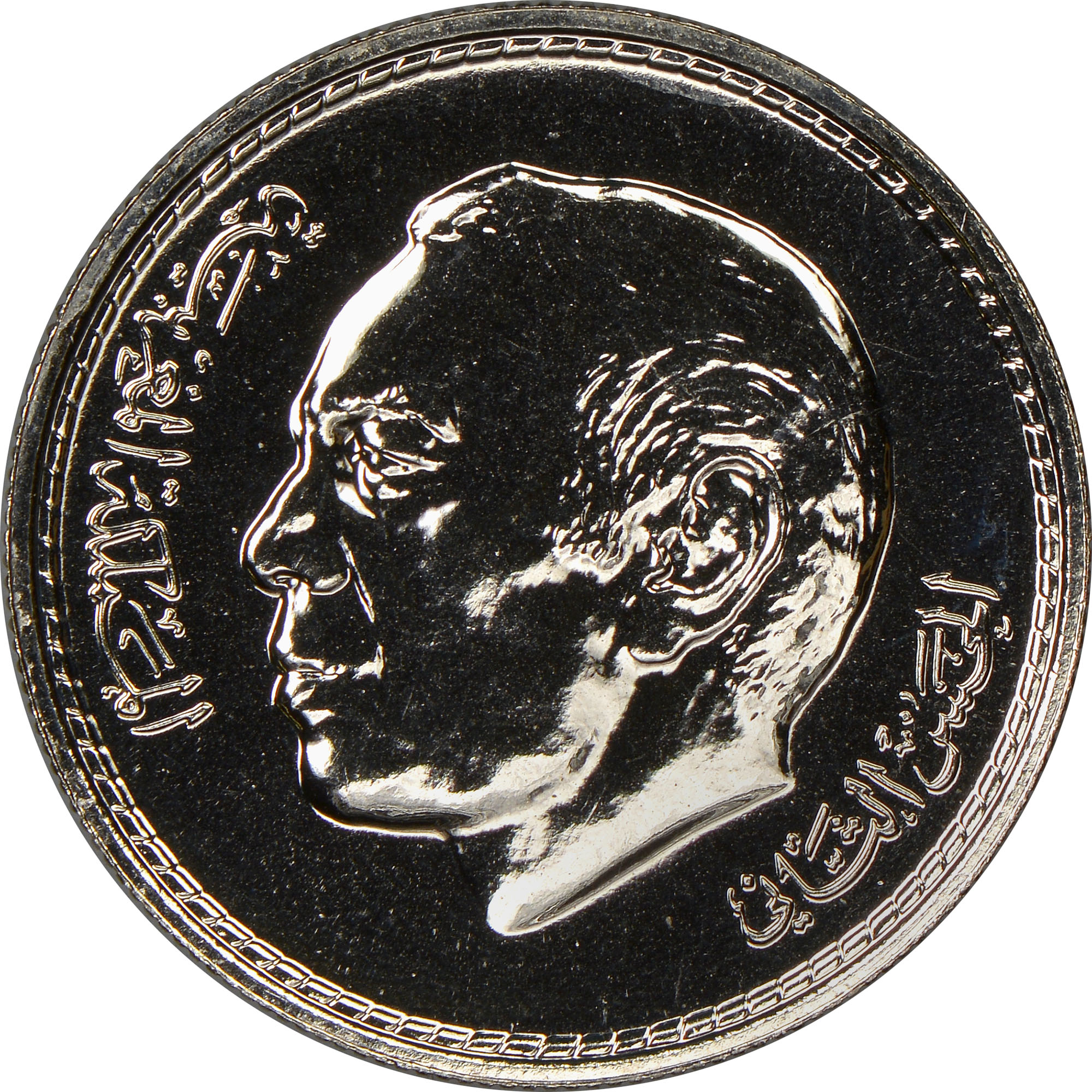 Morocco 50 Santimat Y 62 Prices & Values | NGC