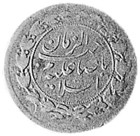 Iran Shahi Sefid KM 967 Prices & Values | NGC