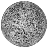 Iran Shahi Sefid KM 1006 Prices & Values | NGC