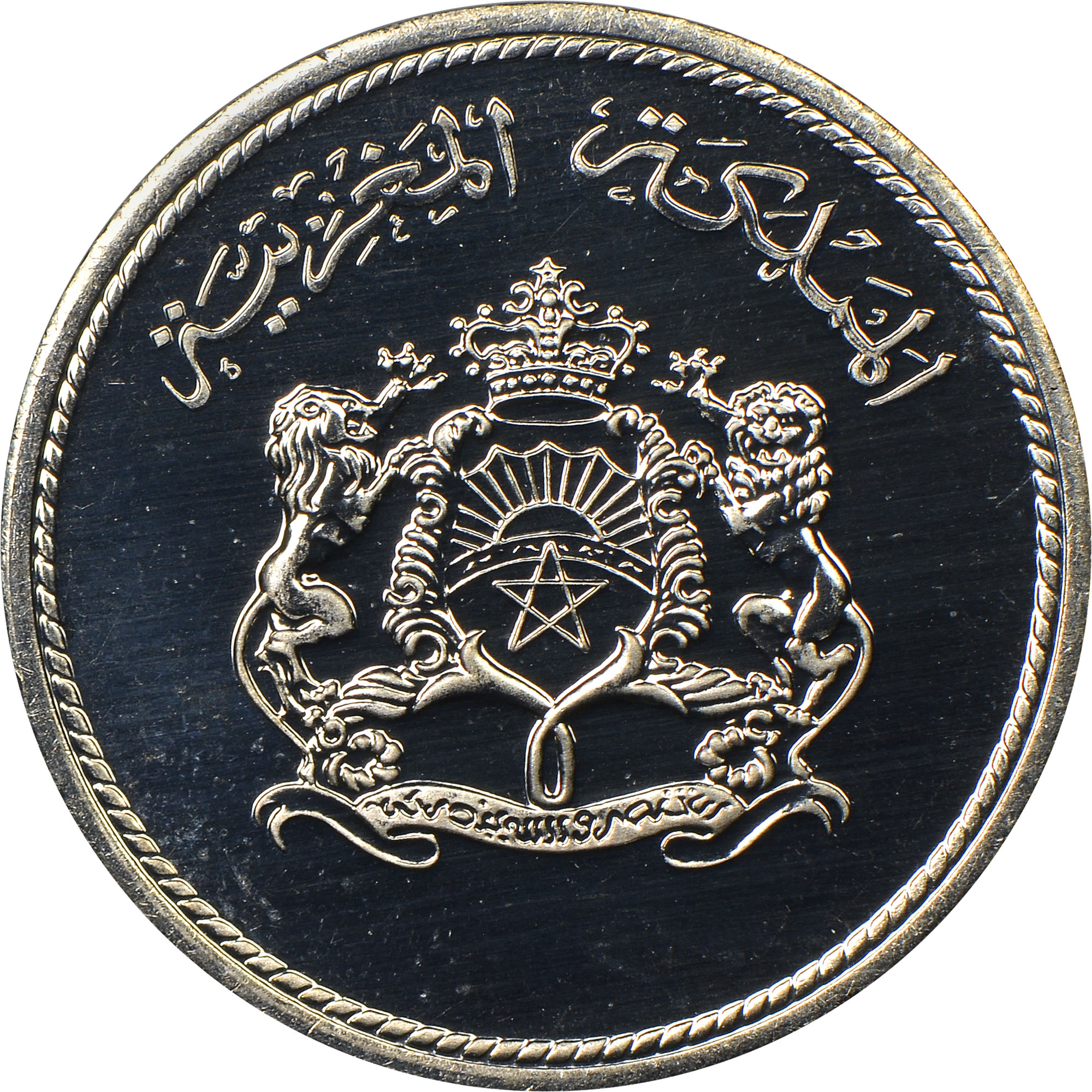 Morocco Santim Y 58 Prices & Values | NGC