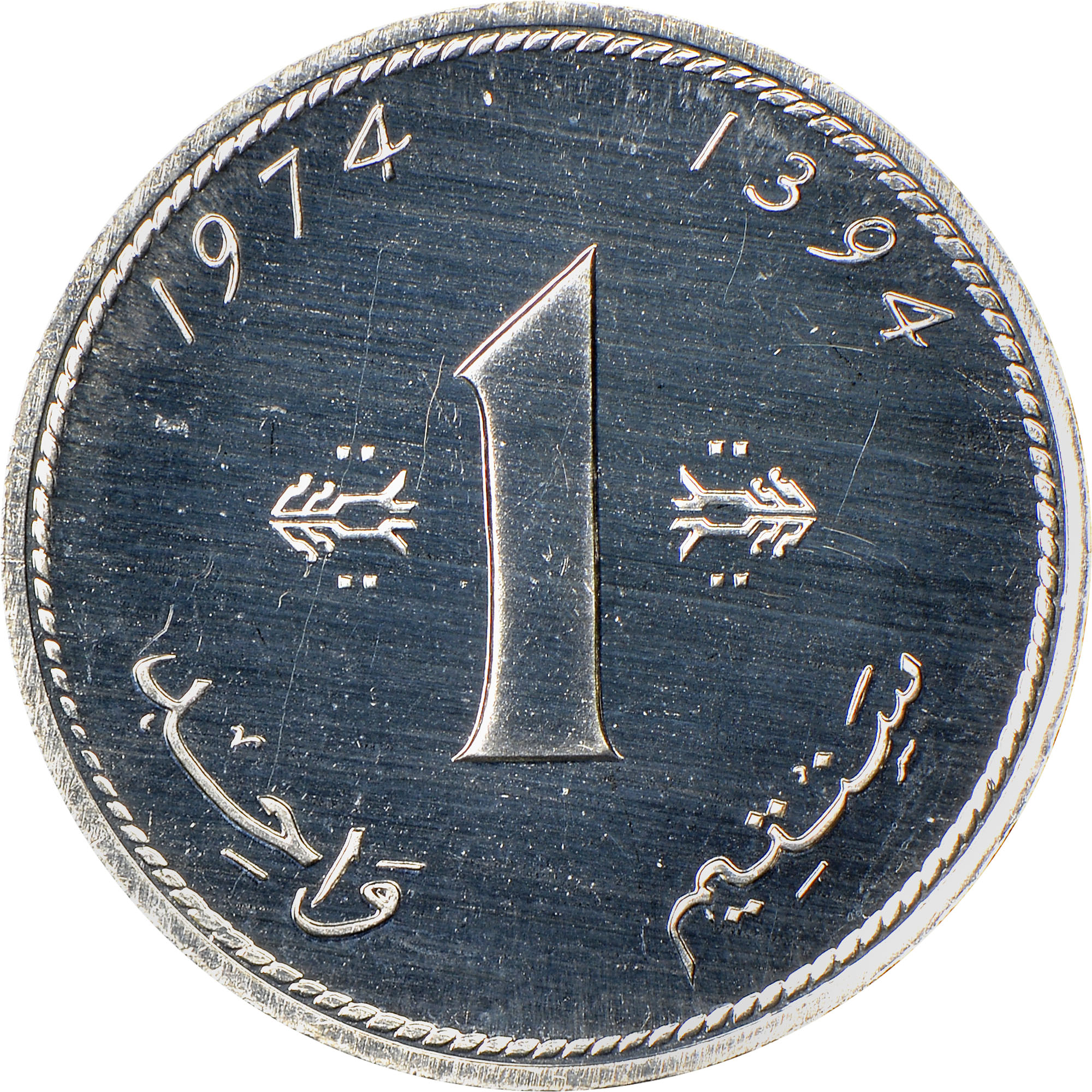 Morocco Santim Y 58 Prices & Values | NGC