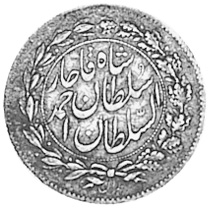 Iran Shahi Sefid KM 1032 Prices & Values | NGC