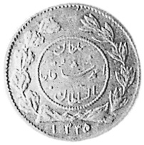 Iran Shahi Sefid KM 1047 Prices & Values | NGC