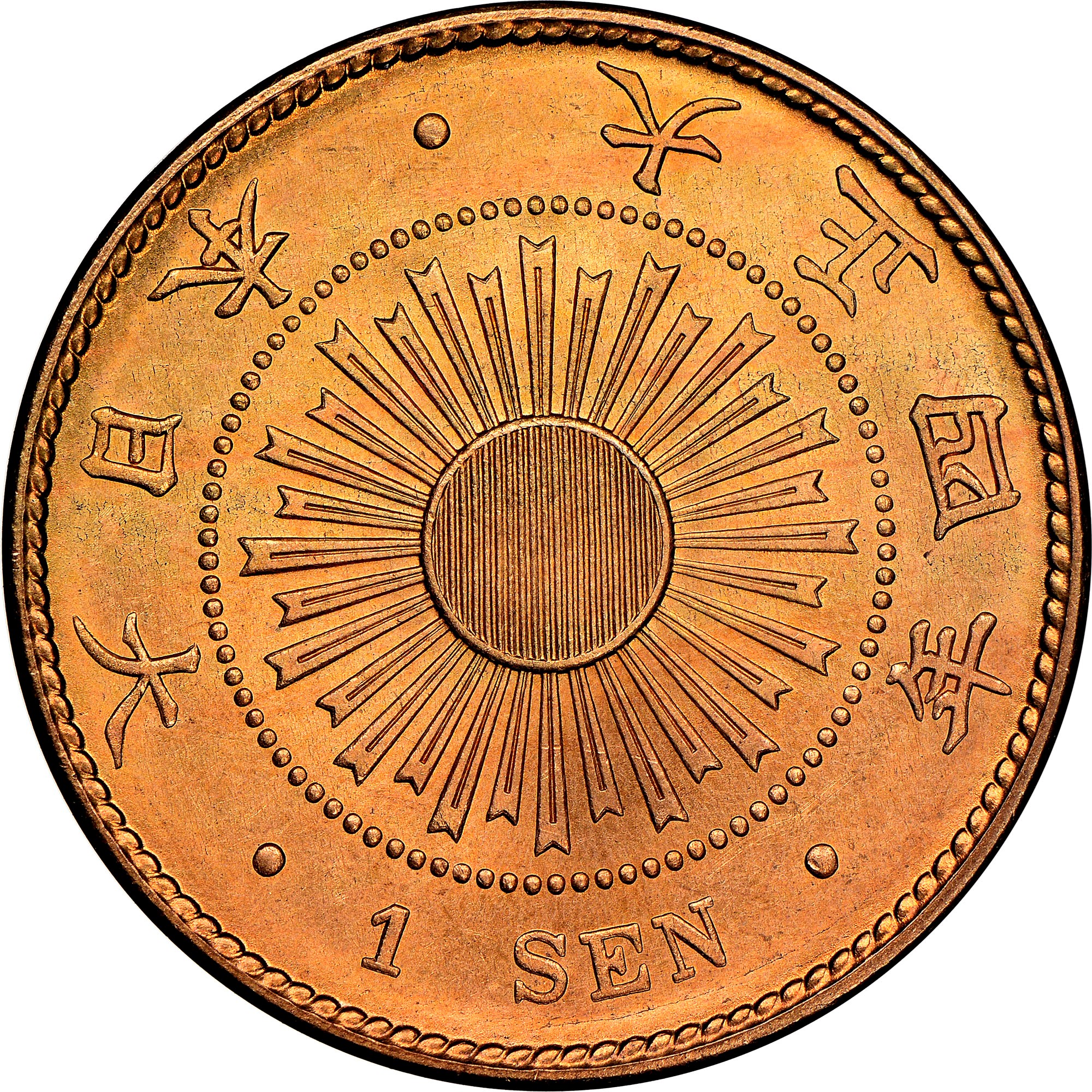 Japan Sen Y 35 Prices & Values | NGC