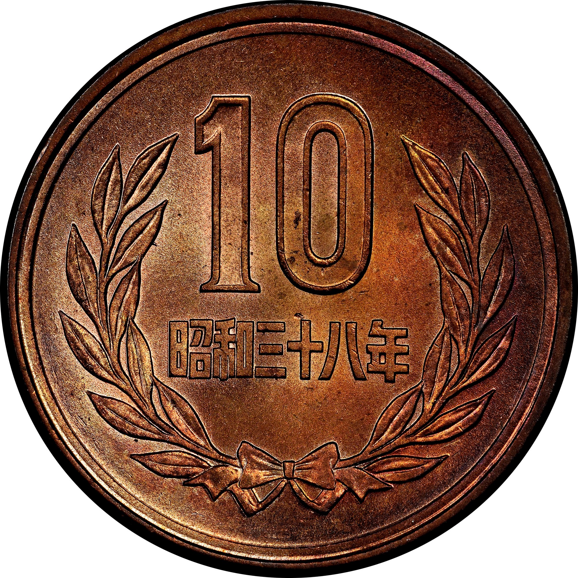Banknote 10 Yen 1938 Cina Governo Imperiale Giapponese Art