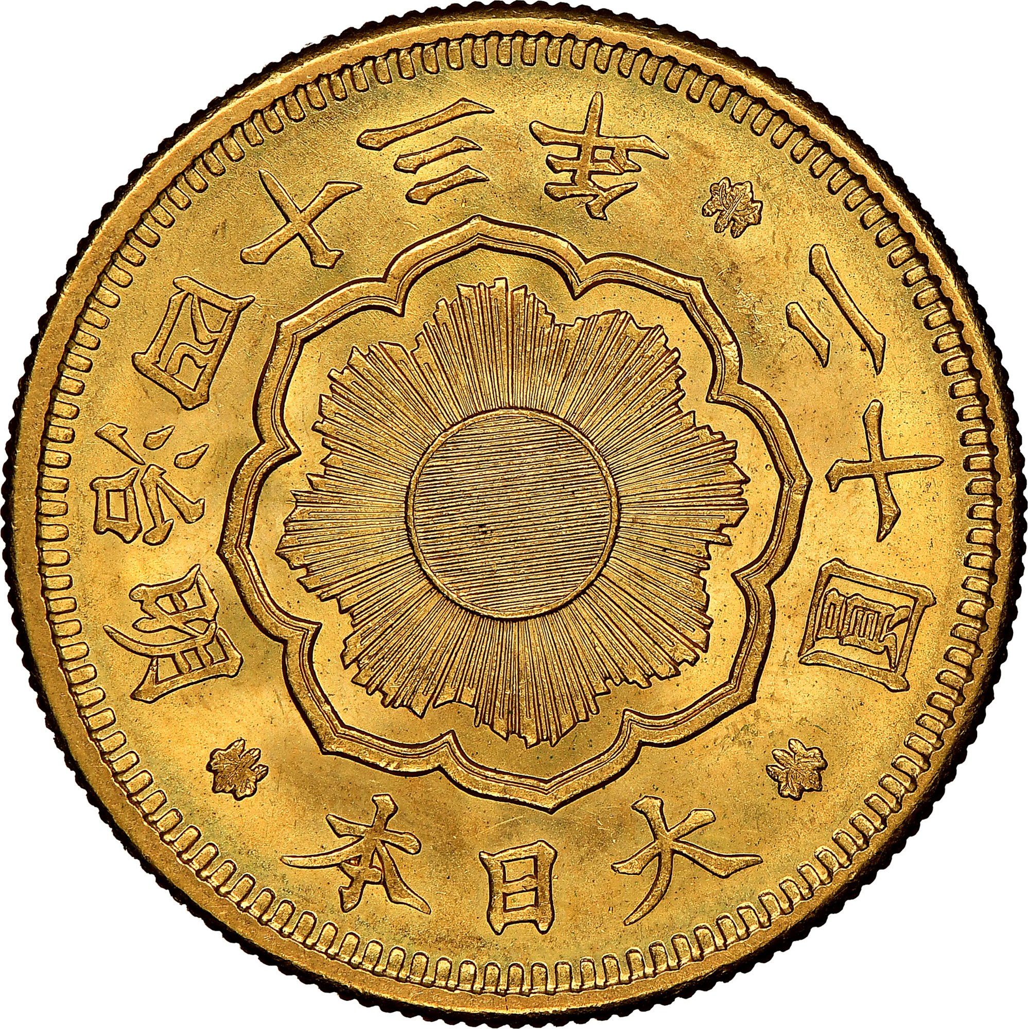 Japan 20 Yen Y 34 Prices & Values | NGC