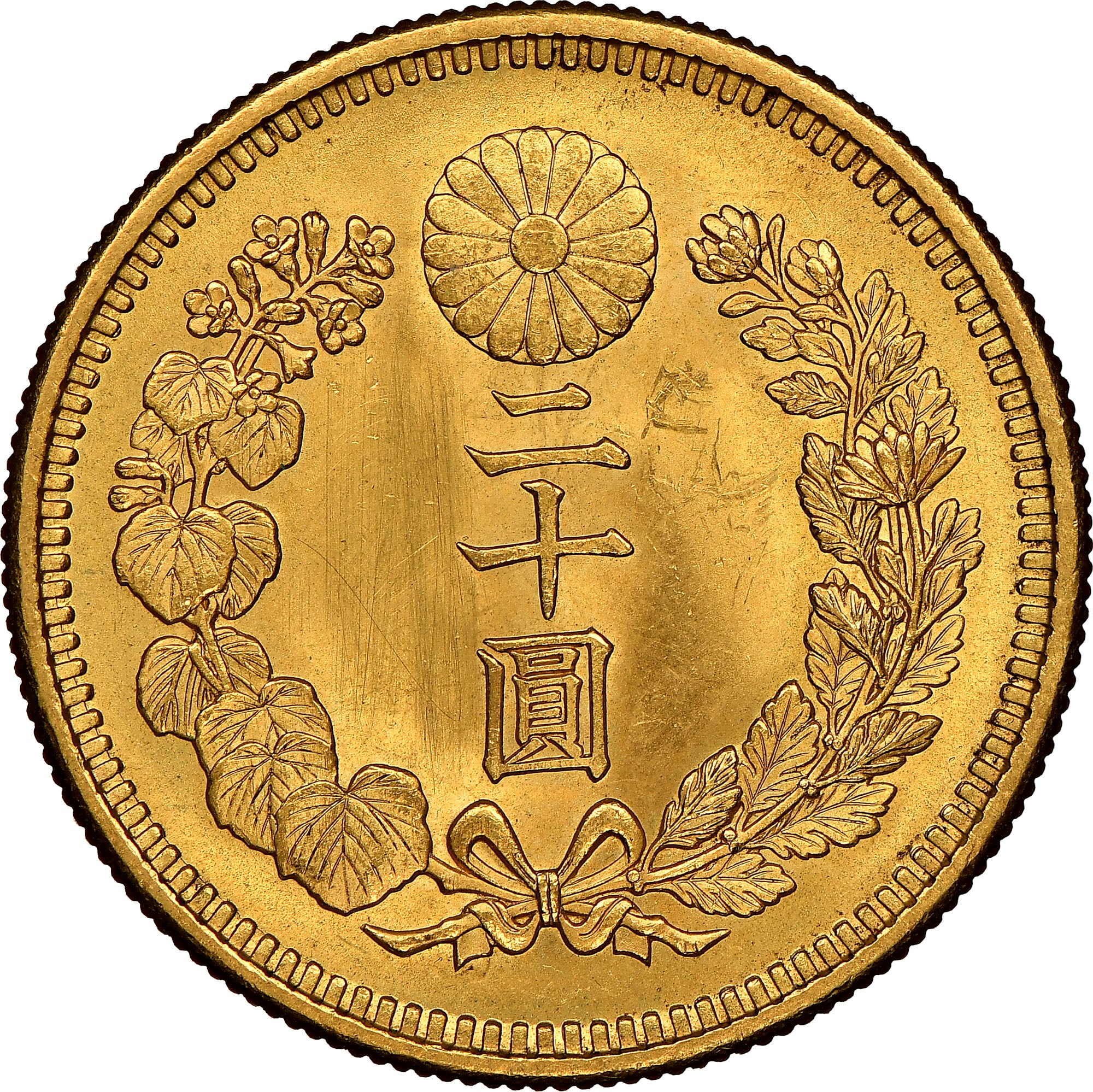 Japan 20 Yen Y 34 Prices & Values | NGC