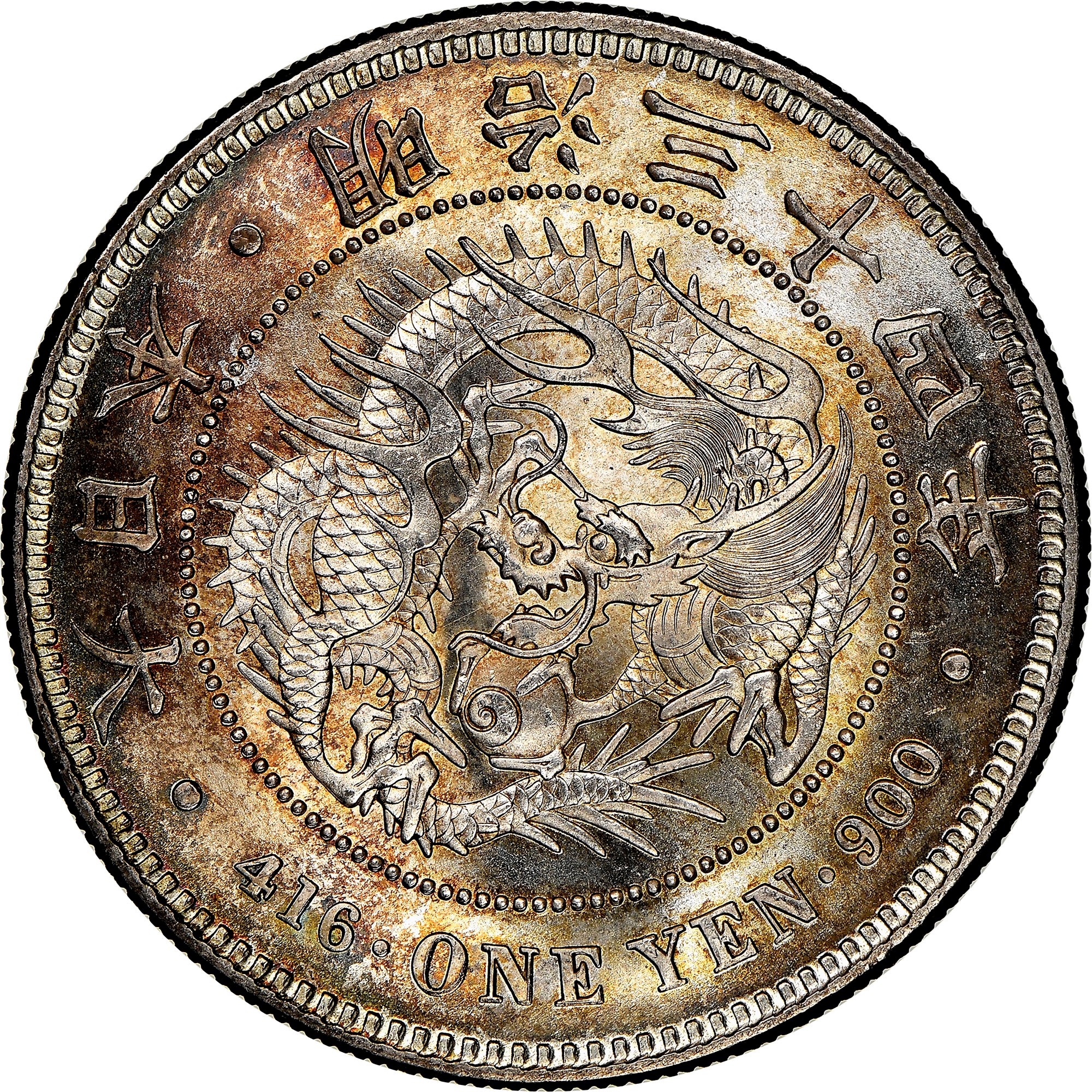 Japan Yen Y A25.3 Prices & Values | NGC