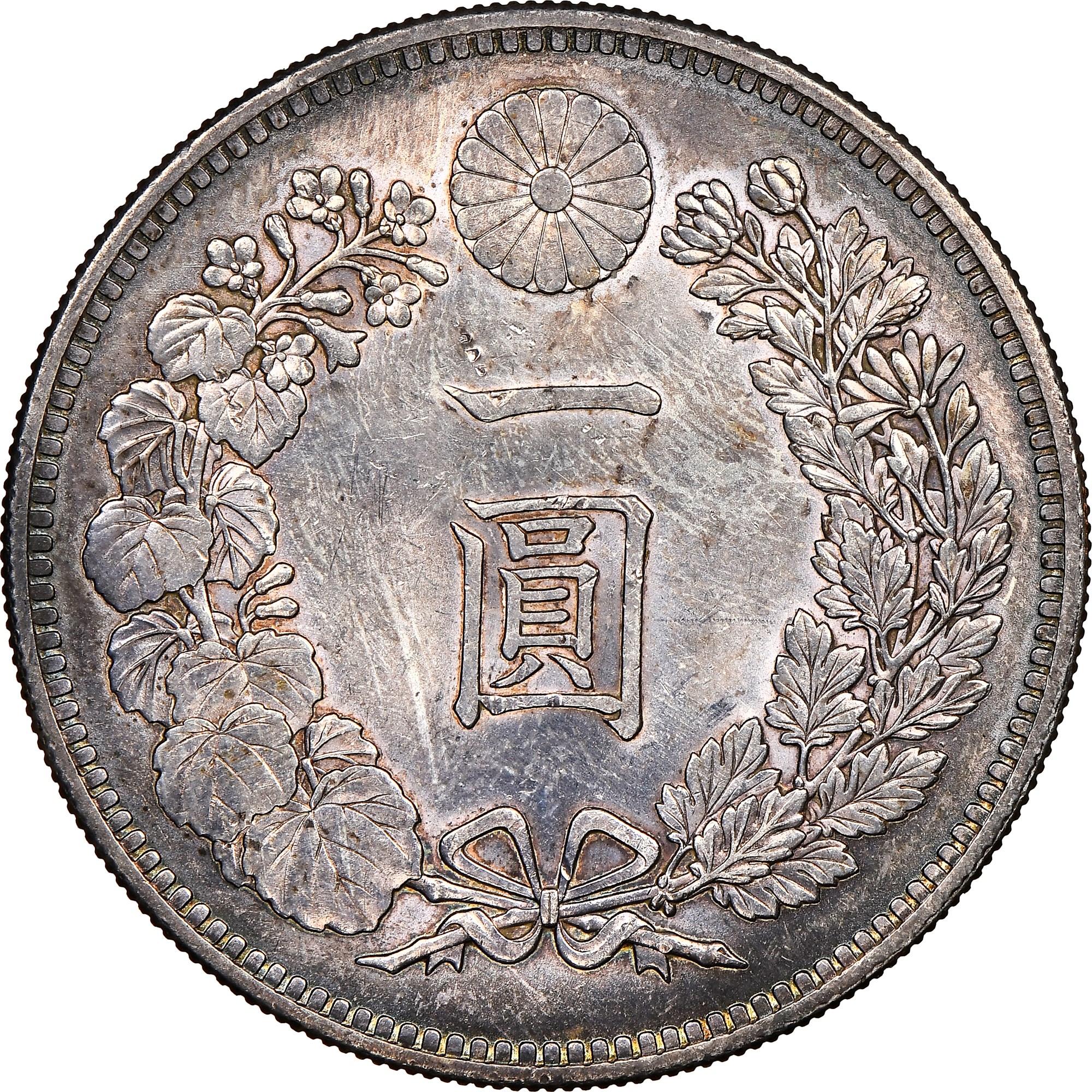 Japan Yen Y A25.3 Prices & Values | NGC
