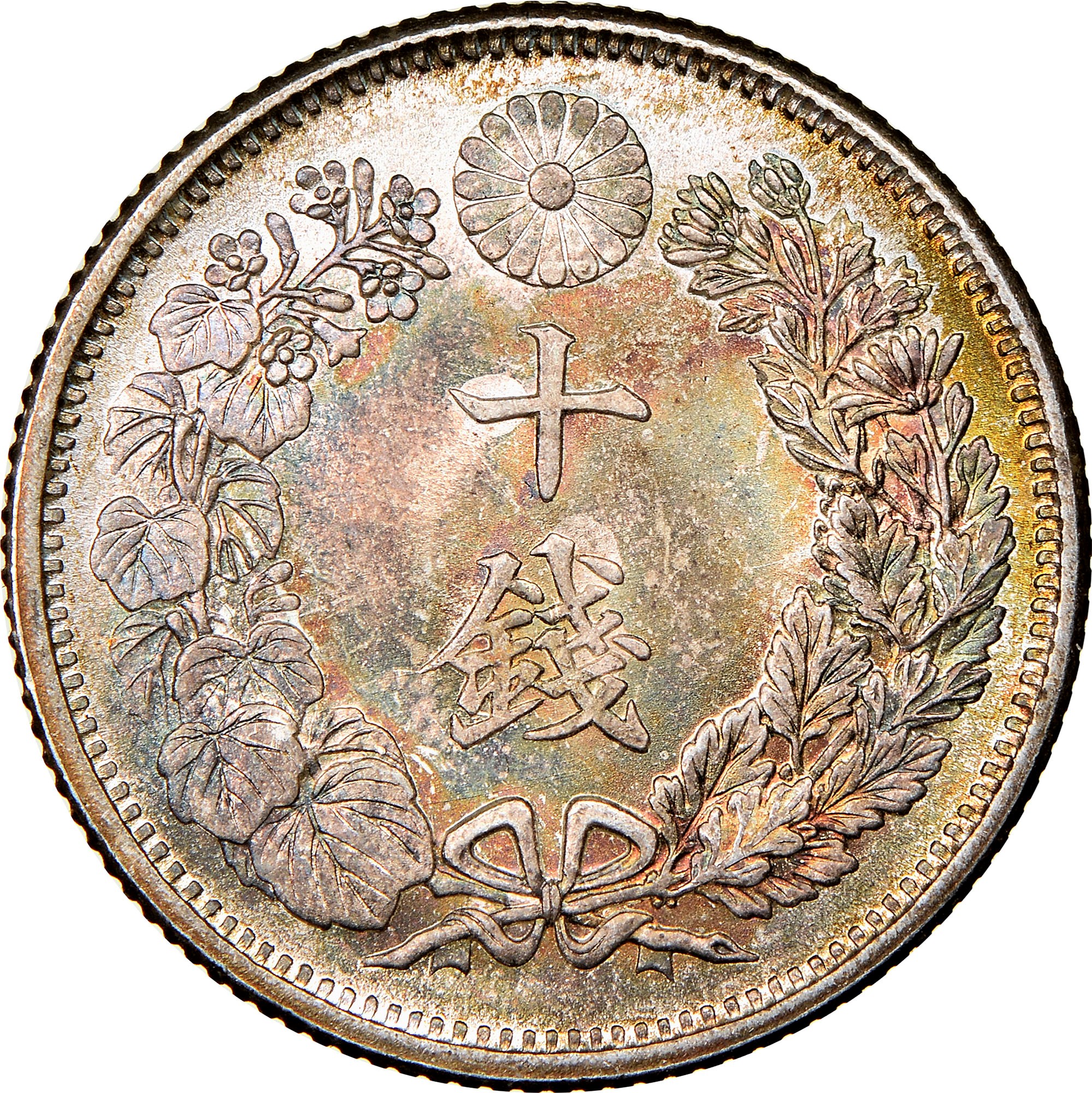 Japan 10 Sen Y 36.2 Prices & Values | NGC