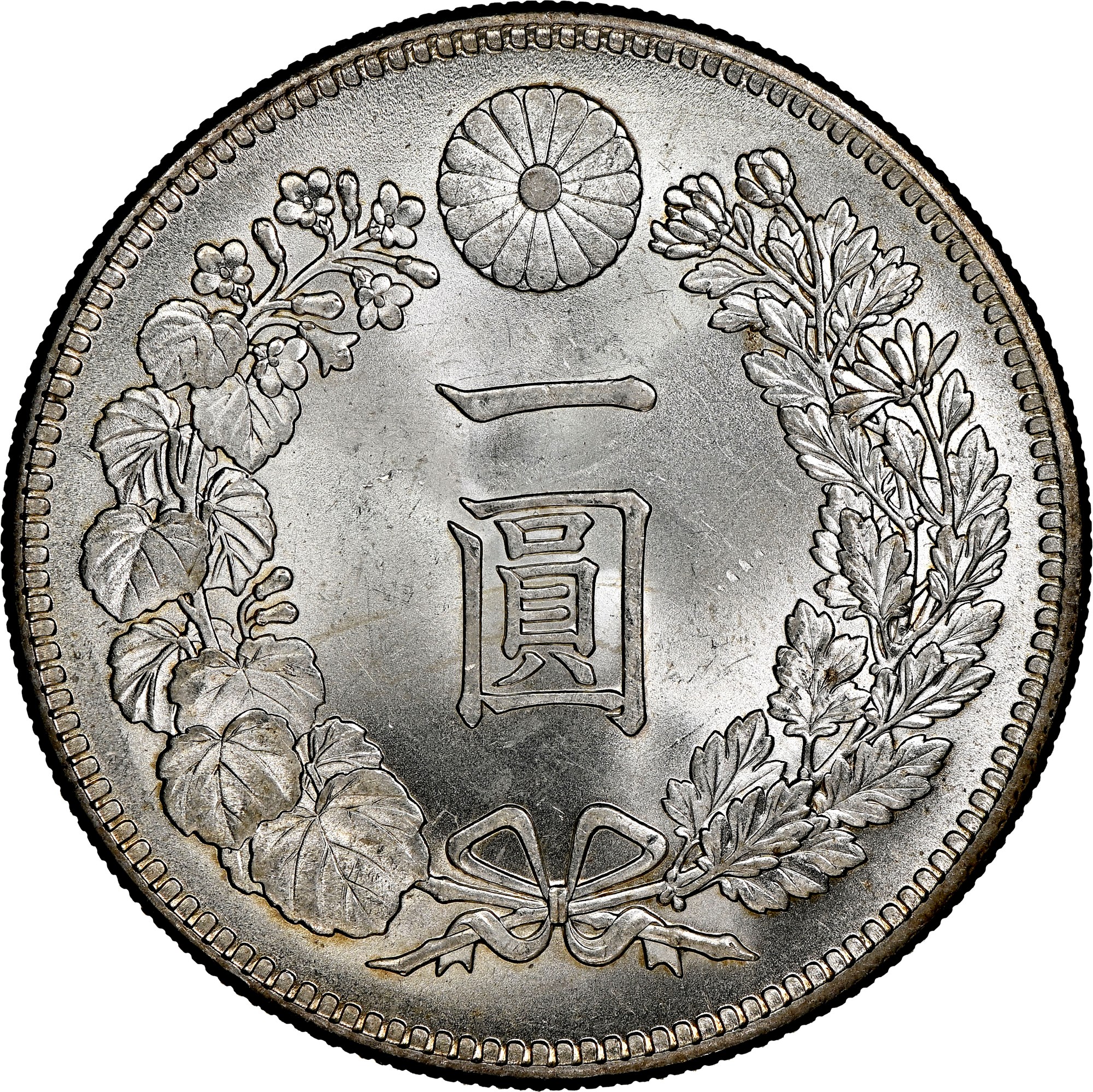 Japan Yen Y A25.3 Prices & Values | NGC