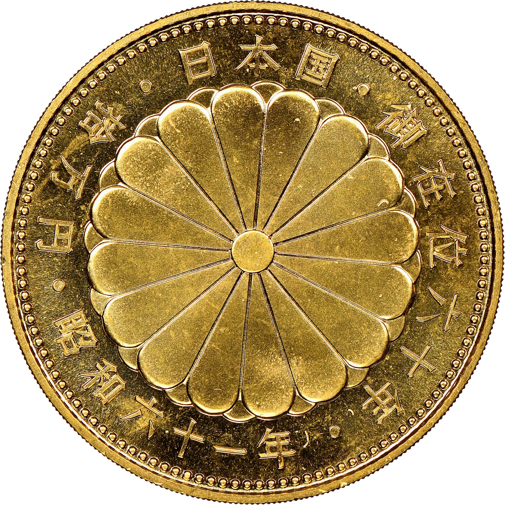 Japan 100000 Yen Y 92 Prices & Values | NGC