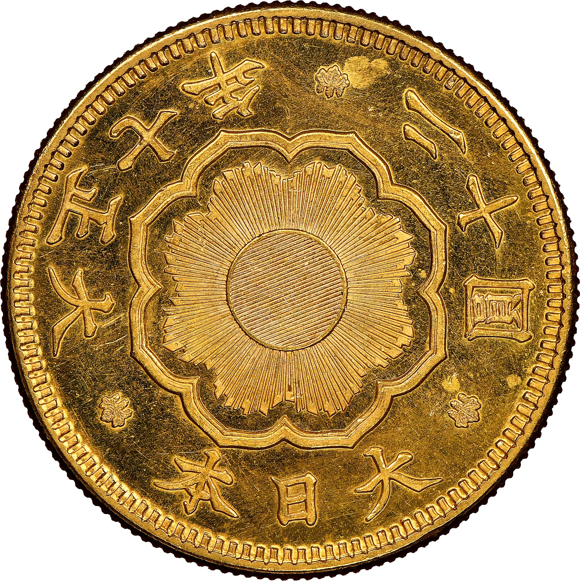 Japan 20 Yen Y 40.2 Prices & Values | NGC