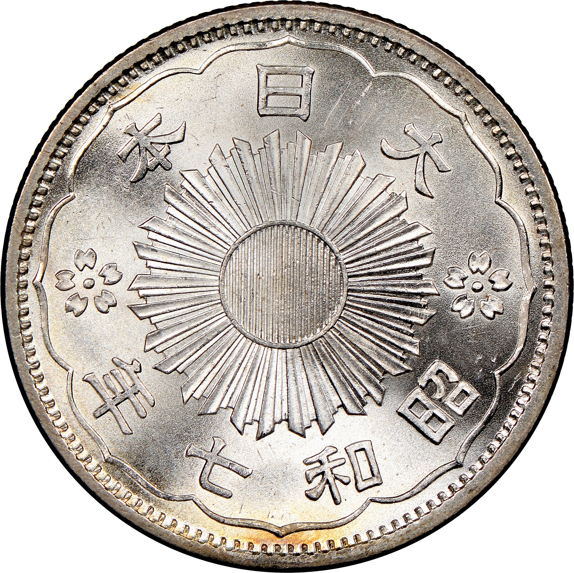 Japan 50 Sen Y 50 Prices & Values | NGC