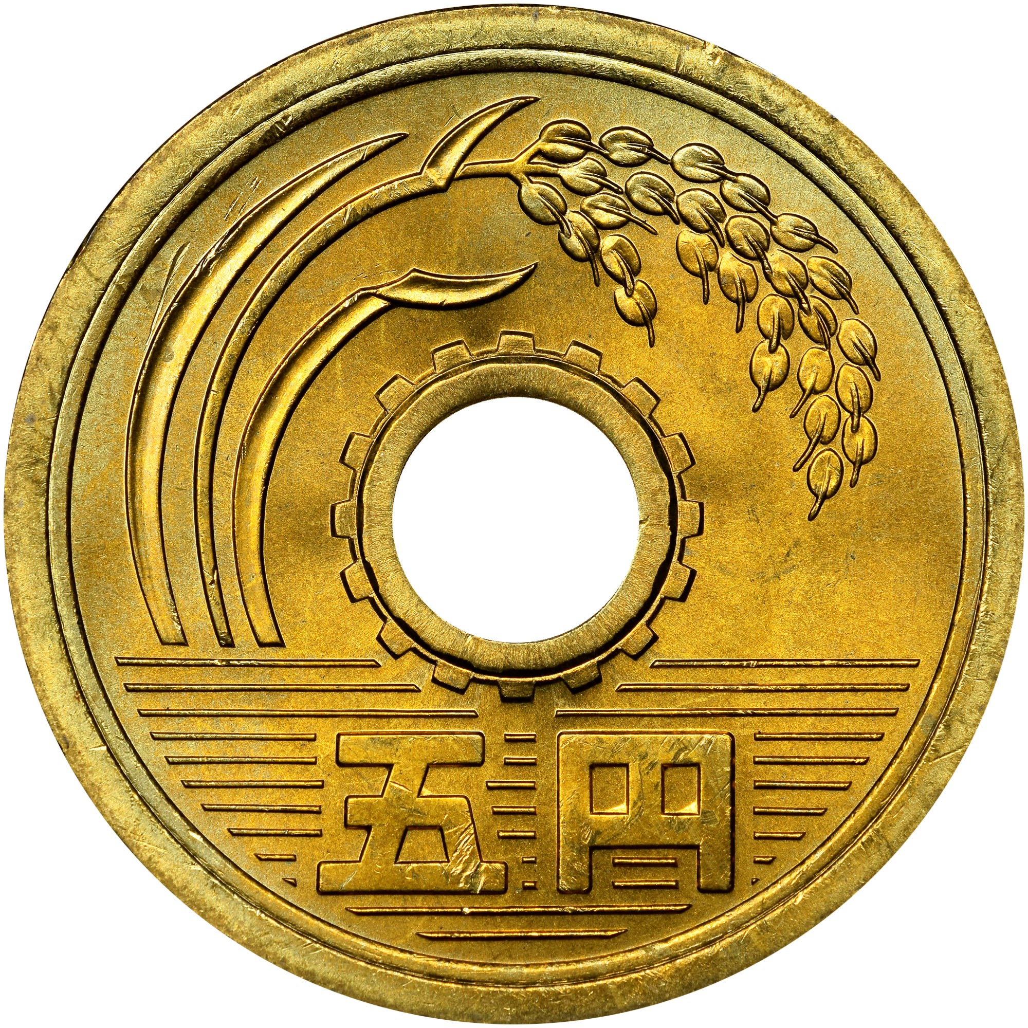 Japan 5 Yen Y 72a Prices & Values | NGC