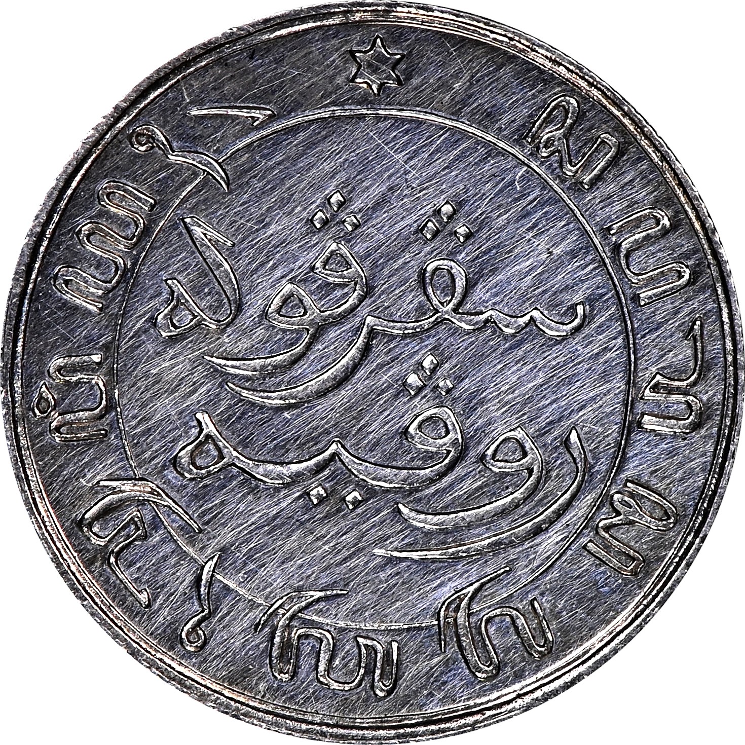 Netherlands East Indies 1/10 Gulden KM 304.1 Prices & Values | NGC