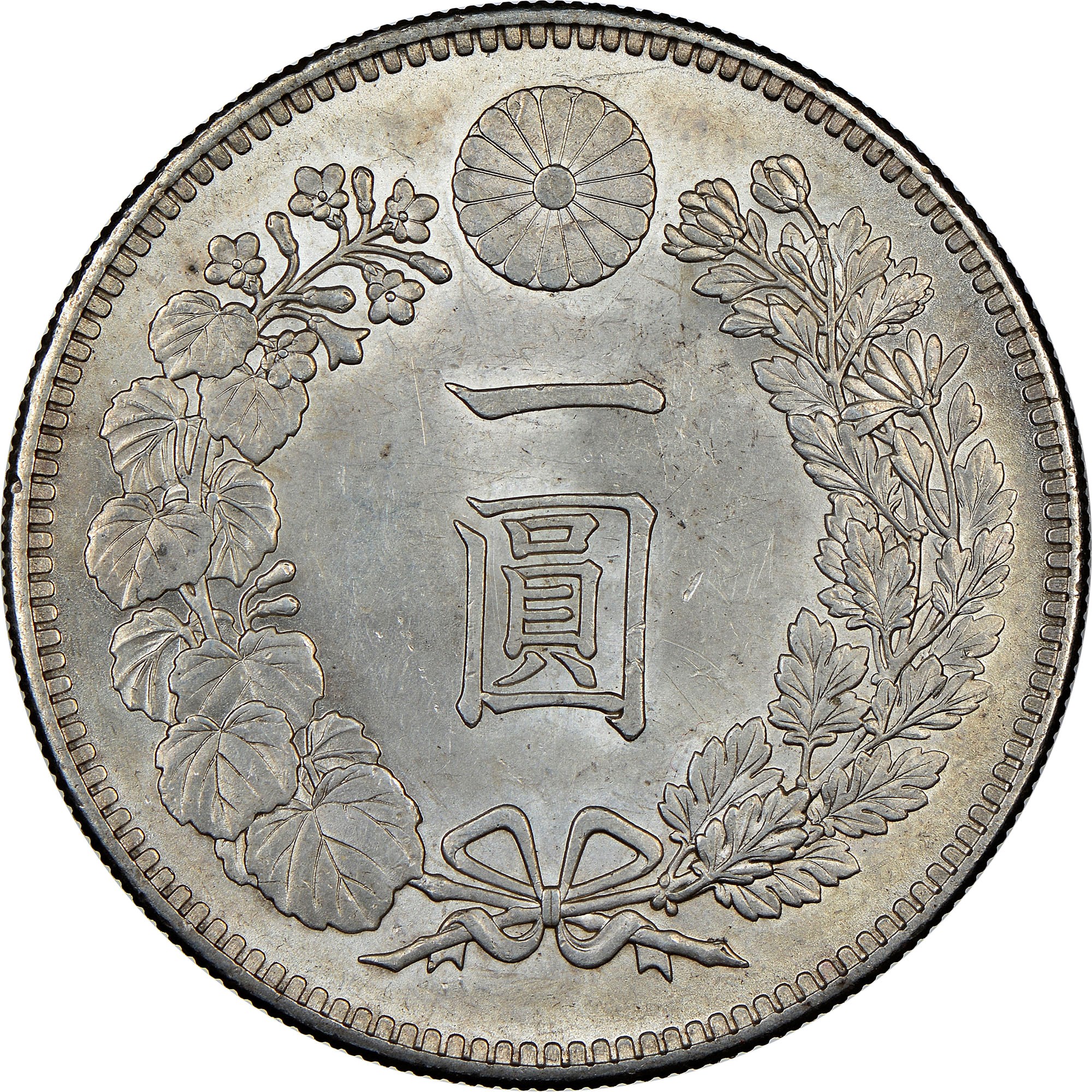 Japan Yen Y A25.3 Prices & Values | NGC