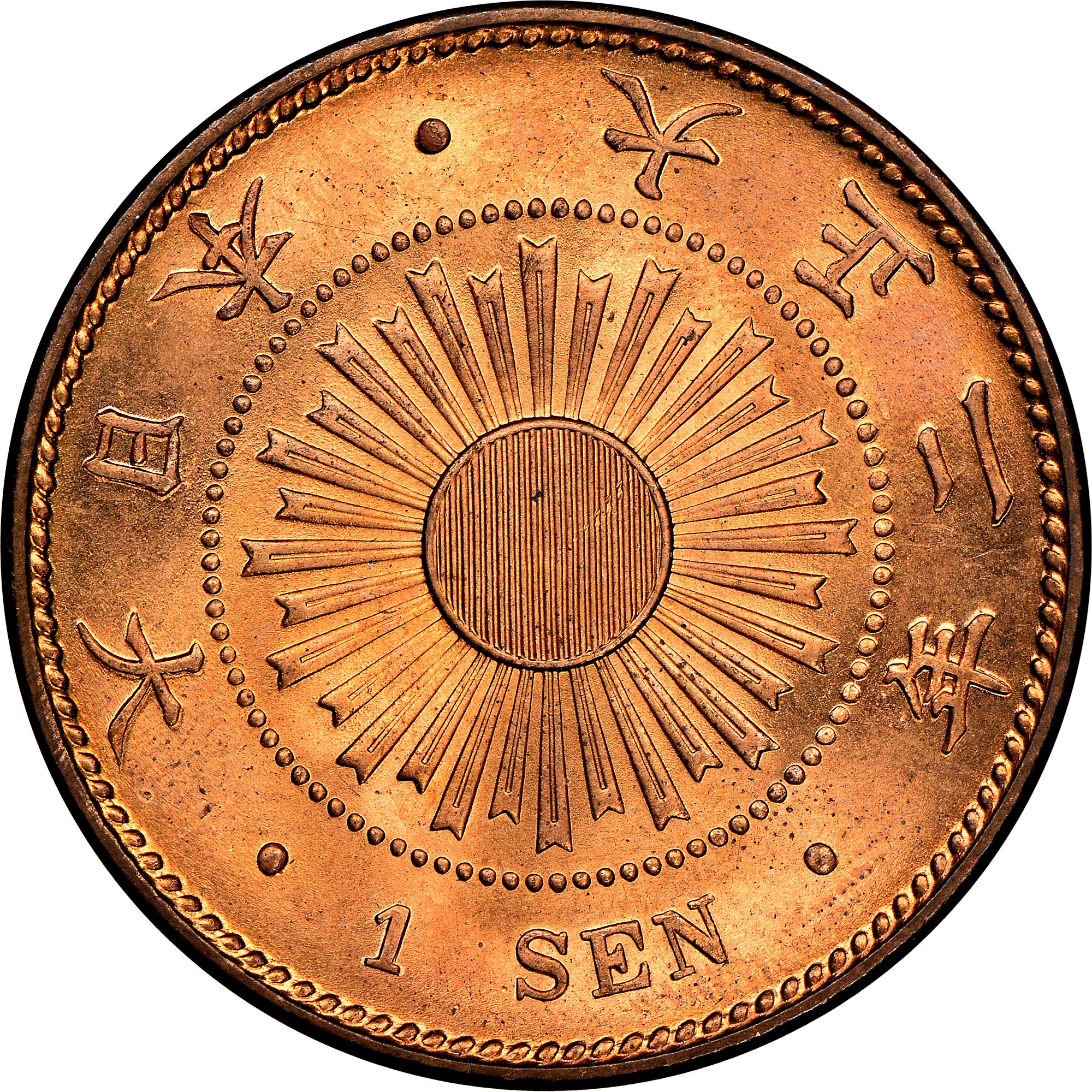 Japan Sen Y 35 Prices & Values | NGC