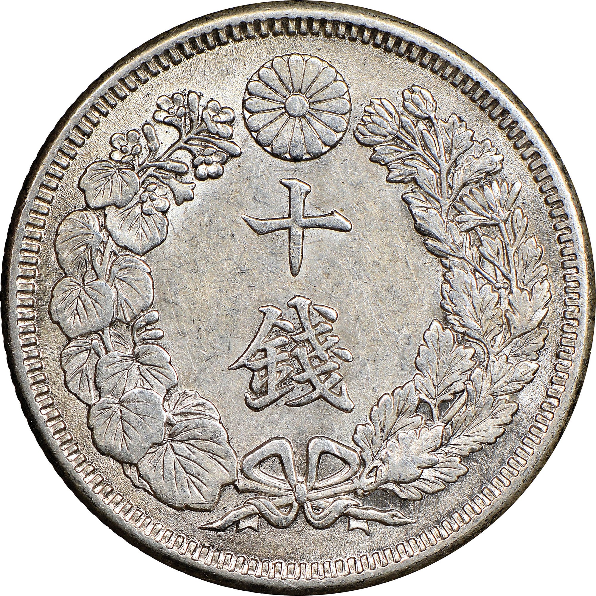 Japan 10 Sen Y 29 Prices & Values | NGC