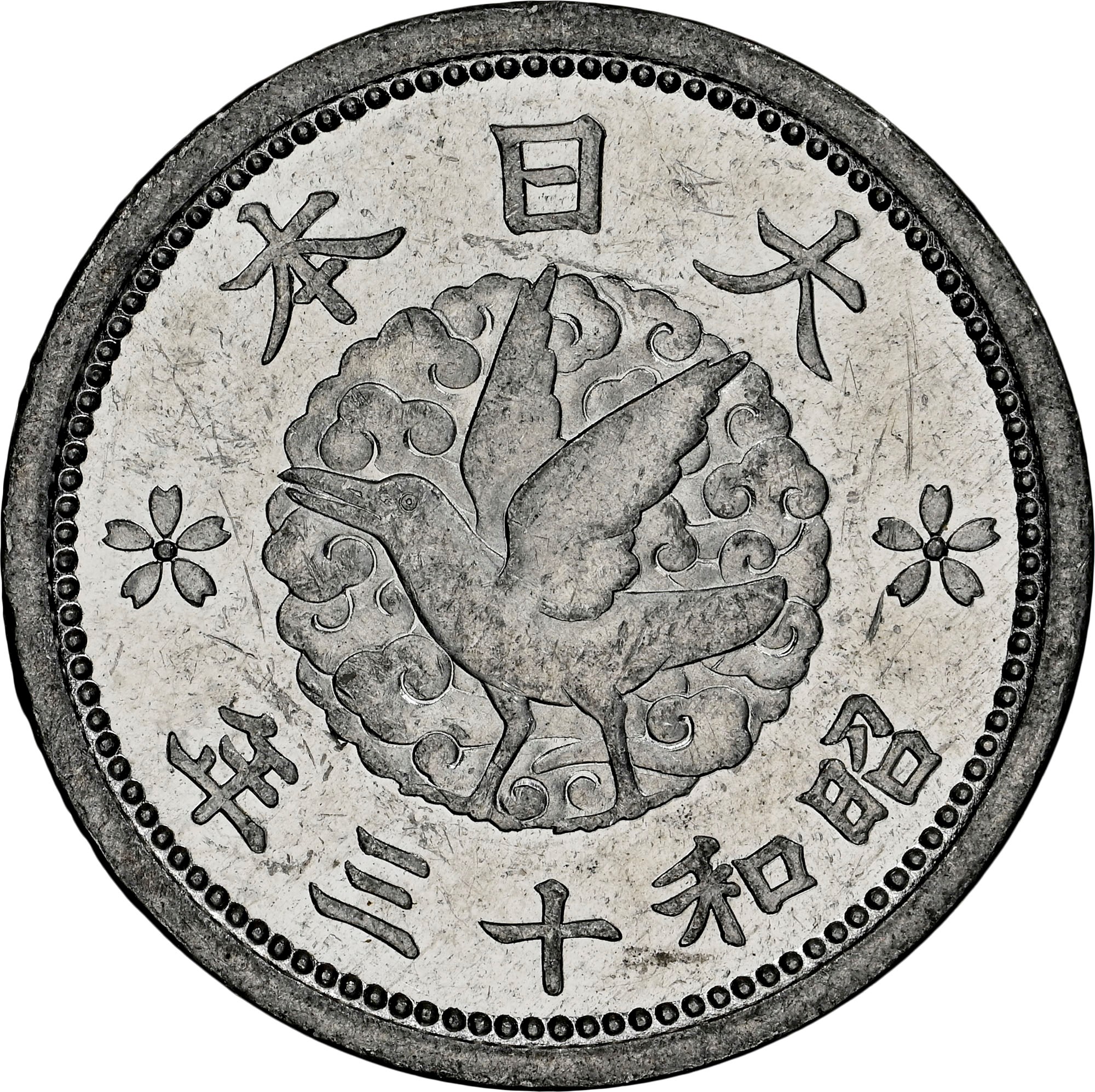 Japan Sen KM Pn66 Prices & Values | NGC