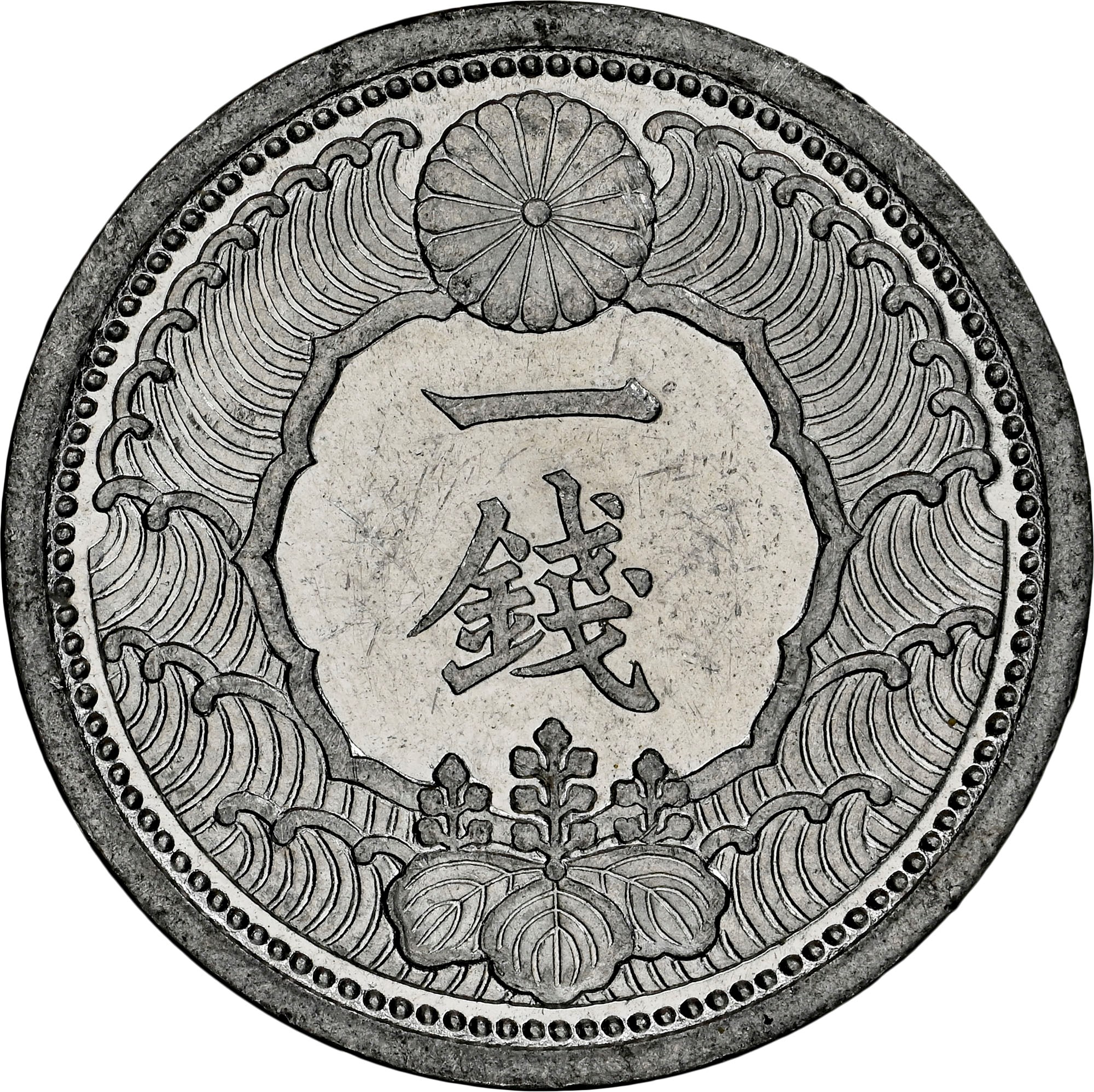 Japan Sen KM Pn66 Prices & Values | NGC