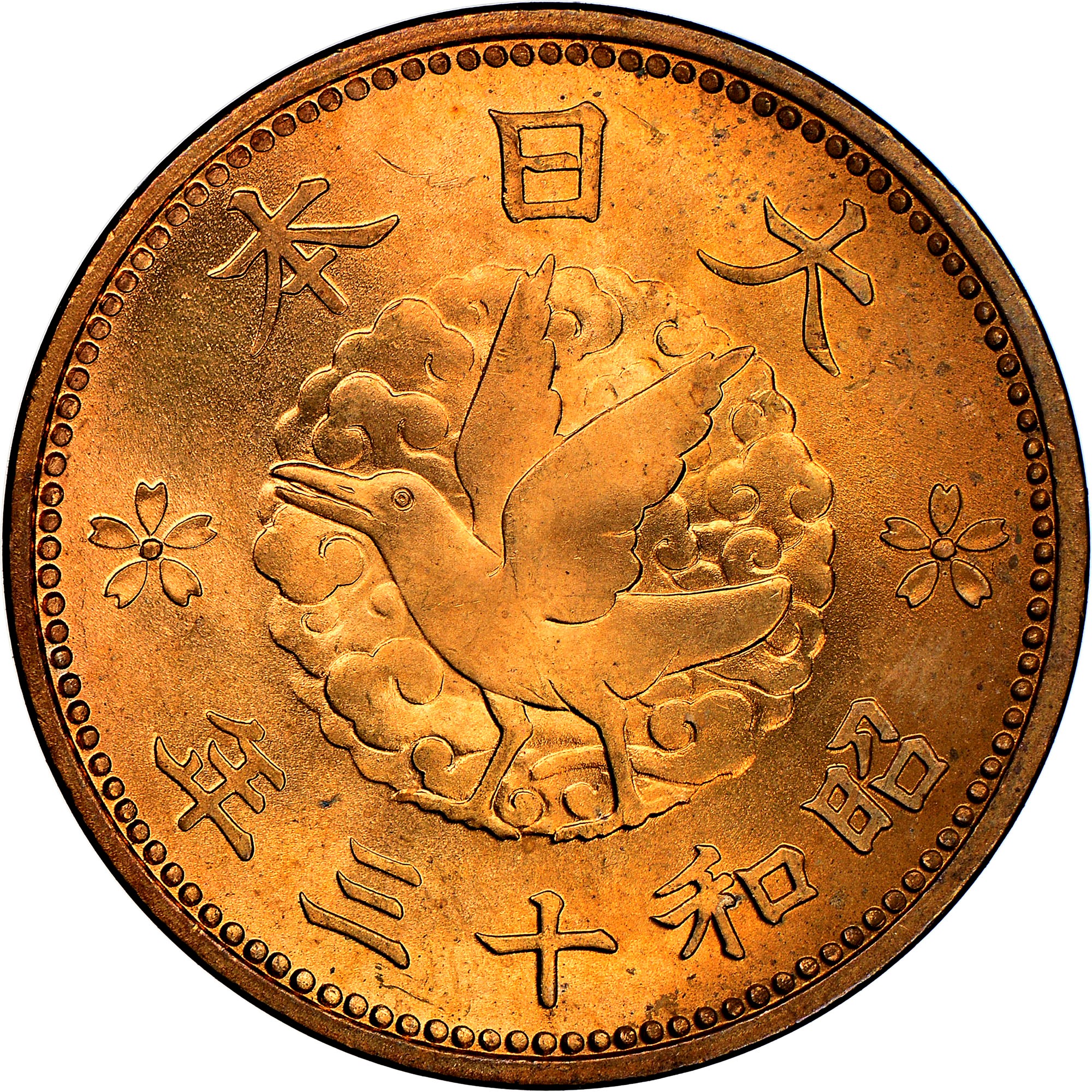 Japan Sen KM Pn66 Prices & Values | NGC