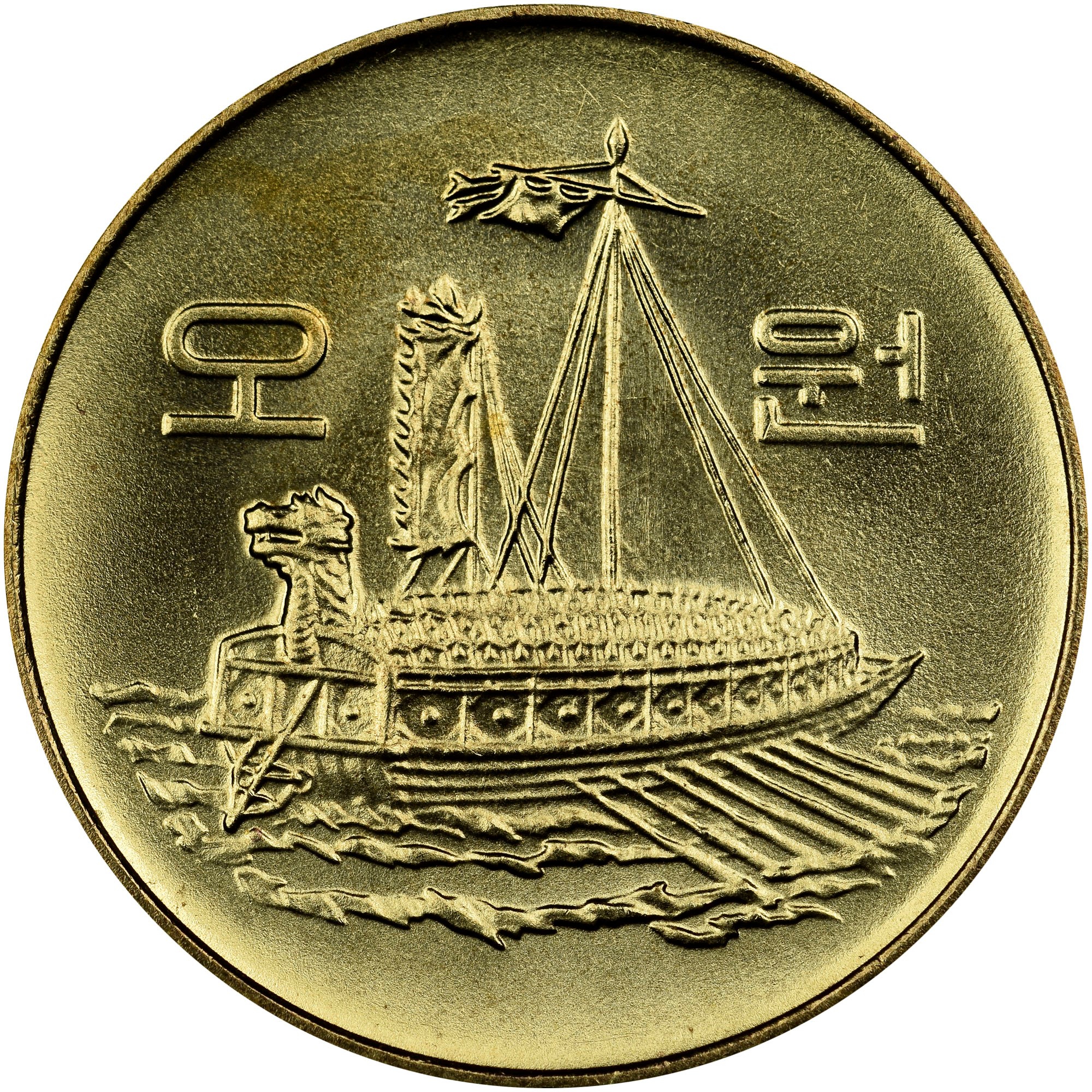 Korea-South 5 Won KM 32 Prices & Values | NGC