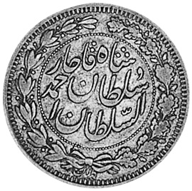 Iran 1000 Dinars KM 1039 Prices & Values | NGC