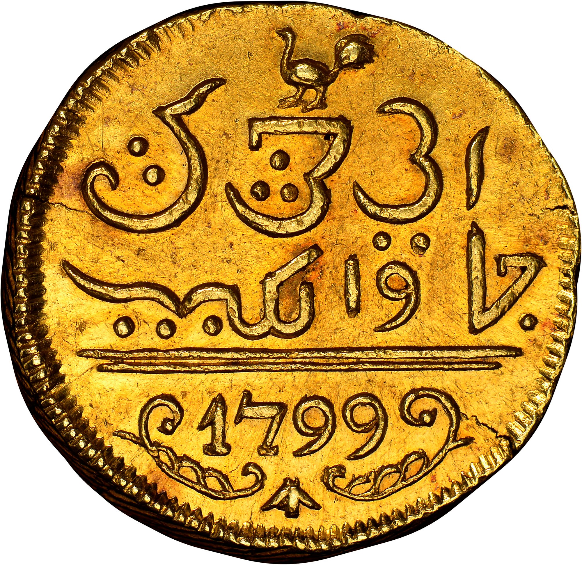 Netherlands East Indies JAVA 1/2 Rupee KM 177 Prices & Values | NGC