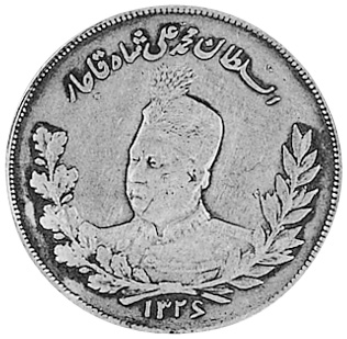 Iran 2000 Dinars KM 1017 Prices & Values | NGC