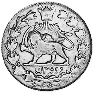 Iran 2000 Dinars KM 1040 Prices & Values | NGC