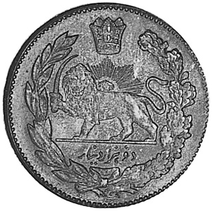 Iran 2000 Dinars KM 1057 Prices & Values | NGC