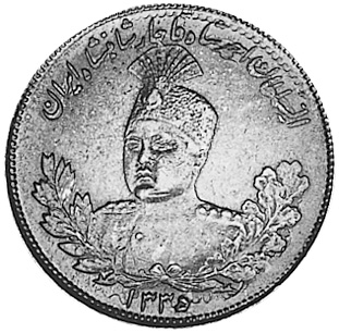 Iran 2000 Dinars KM 1057 Prices & Values | NGC