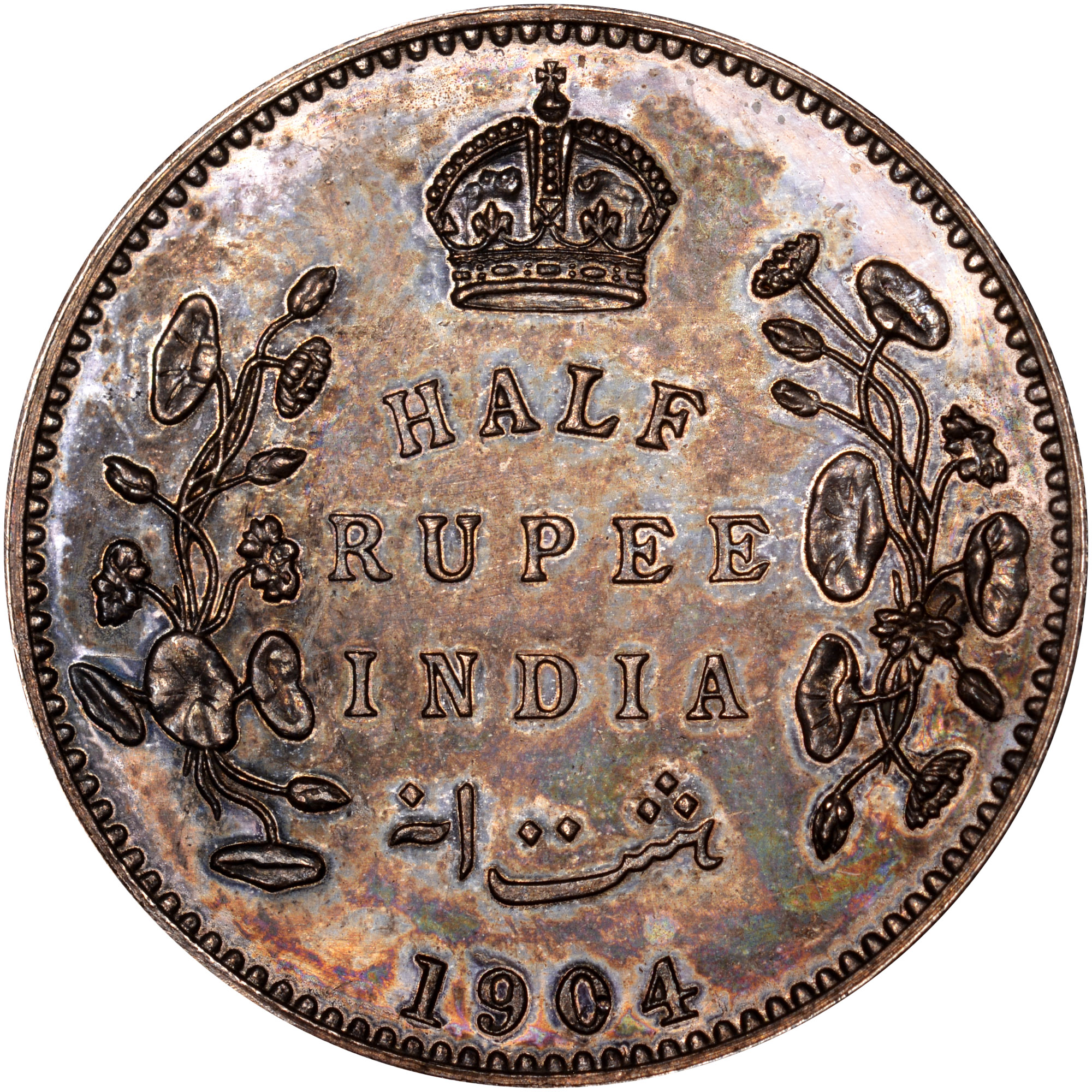 India British 1 2 Rupee KM 507 Prices Values NGC India British 1 2 Rupee KM 507 Prices Values NGC