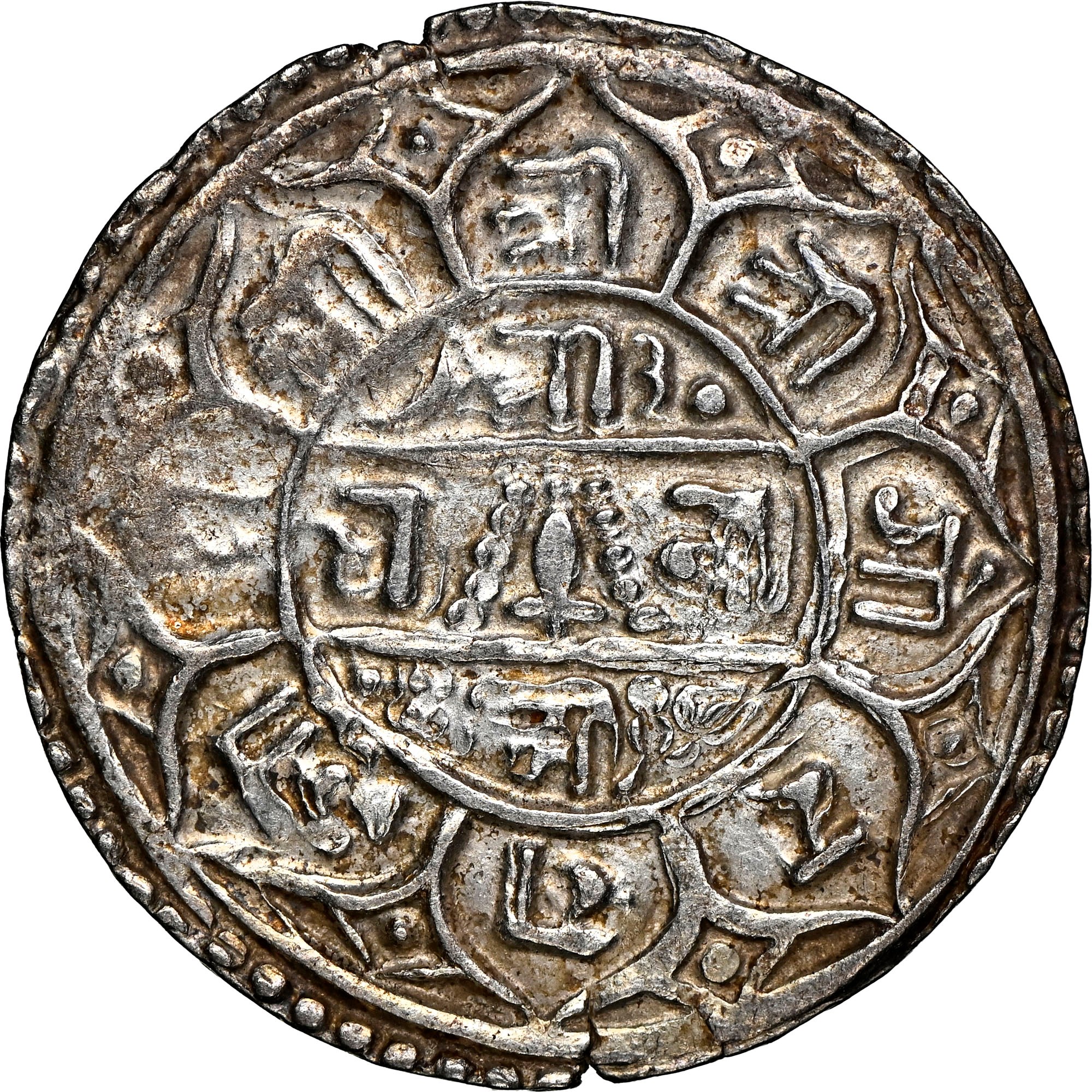 Nepal SHAH DYNASTY Mohar KM 529 Prices & Values | NGC