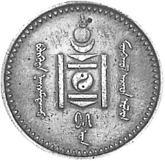 Mongolia Mongo KM 1 Prices & Values | NGC