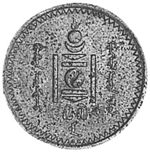 Mongolia Mongo KM 9 Prices & Values | NGC