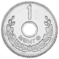 Mongolia Mongo KM 21 Prices & Values | NGC