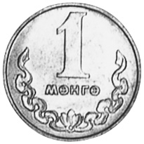 Mongolia Mongo KM 27 Prices & Values | NGC