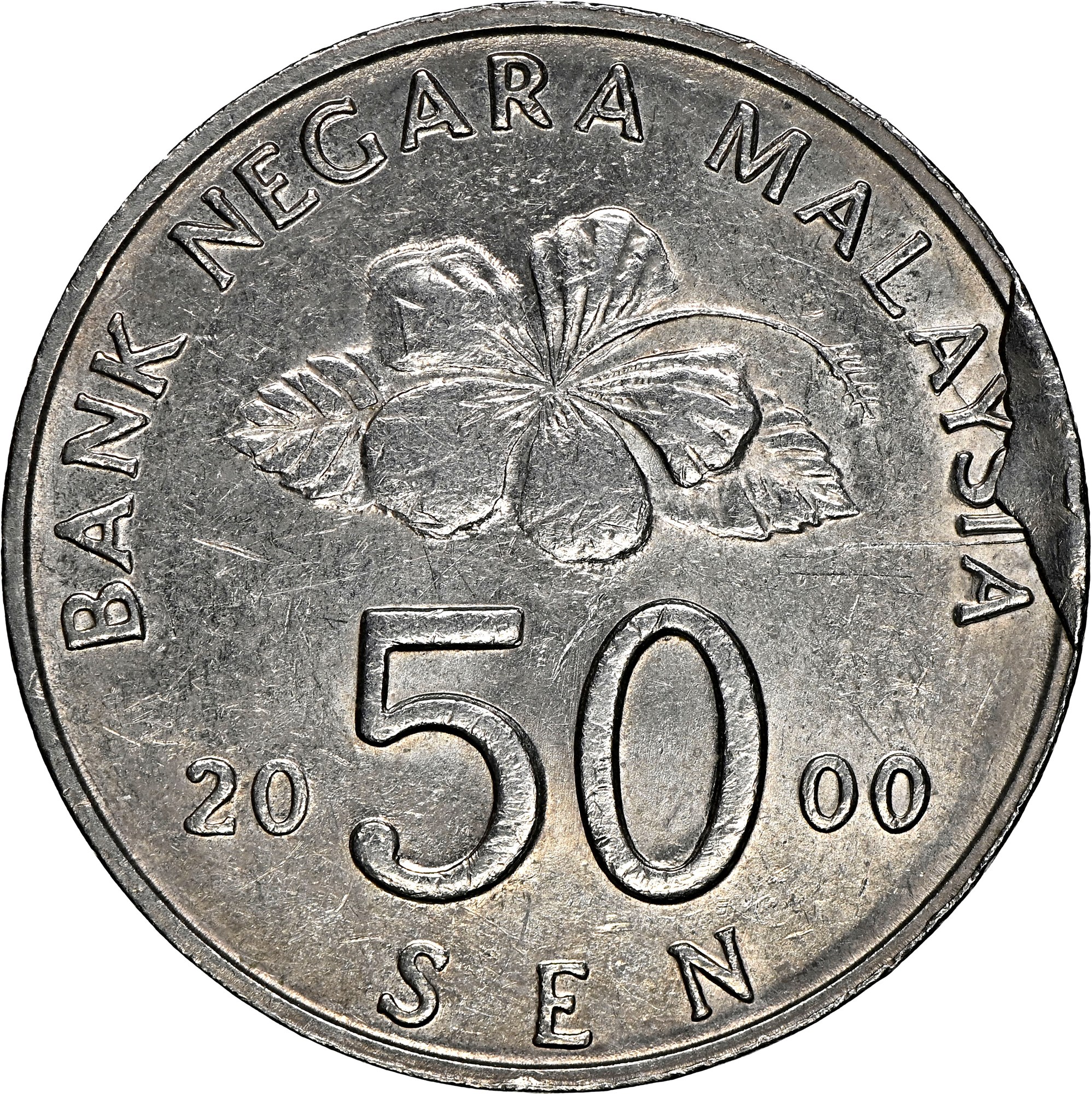 Malaysia 50 Sen KM 53 Prices & Values | NGC