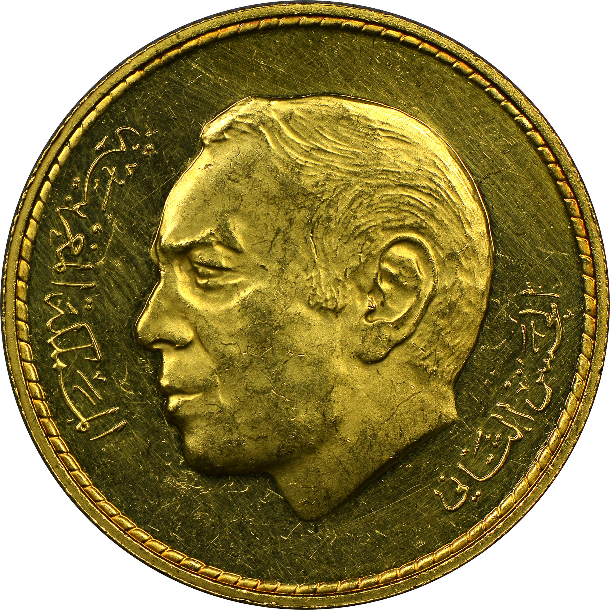 Morocco 200 Dirhams Y 90 Prices & Values | NGC