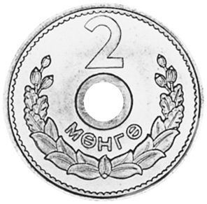 Mongolia 2 Mongo KM 22 Prices & Values | NGC