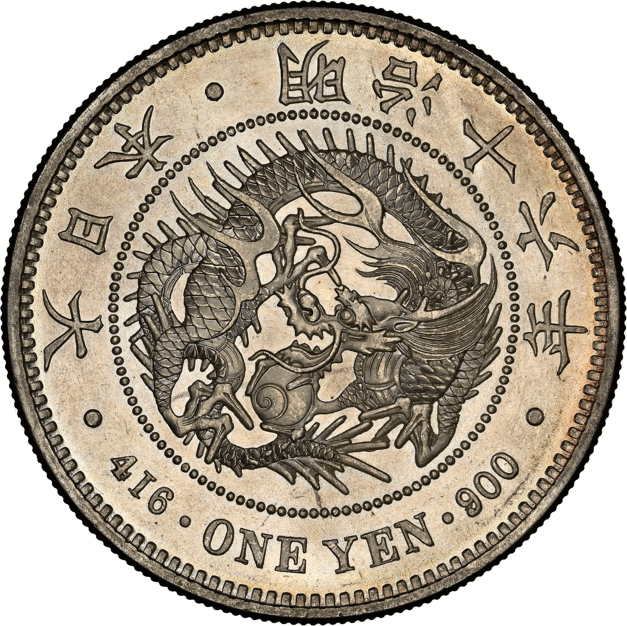 Japan Yen Y A25.2 Prices & Values | NGC