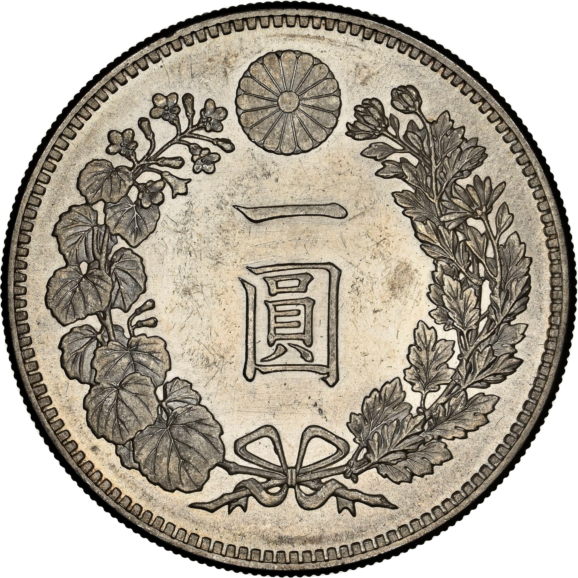 Japan Yen Y A25.2 Prices & Values | NGC