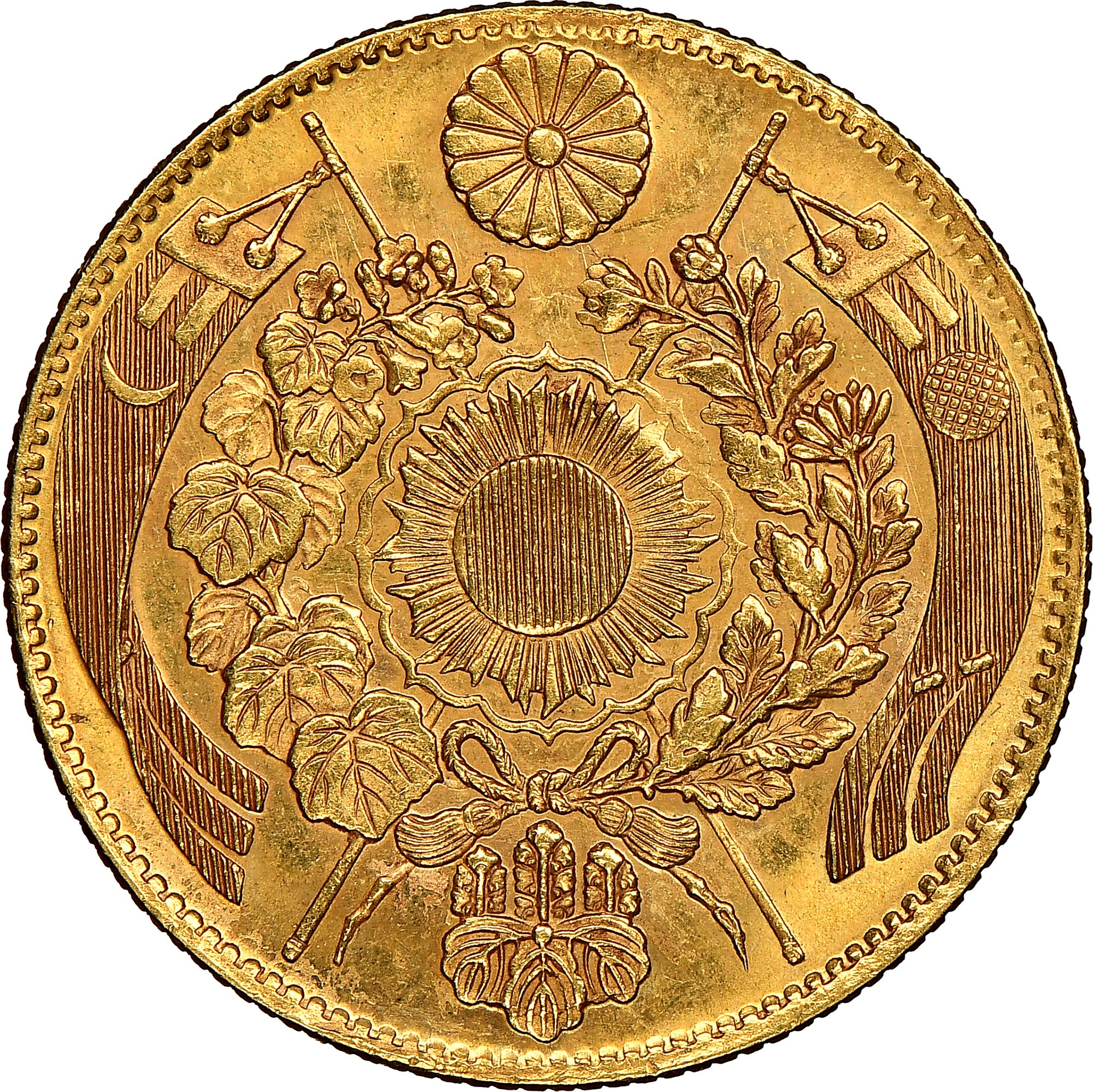 Japan 5 Yen KM Pn18 Prices & Values | NGC