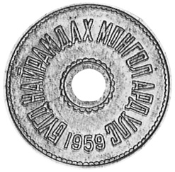 Mongolia 5 Mongo KM 23 Prices & Values | NGC